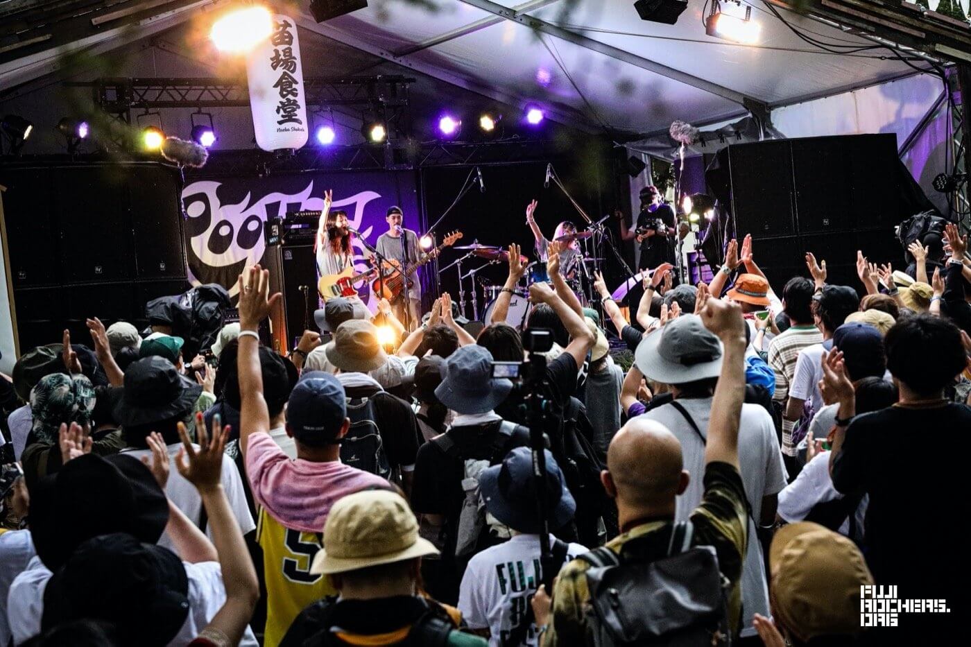 The Tiva | FUJIROCK EXPRESS '22 ENG Ver. | STRAIGHT OUTTA NAEBA!